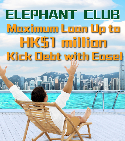 Elephant Club